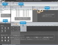 ESA-PRO | イースペック株式会社イースペック株式会社