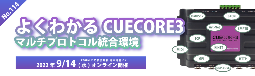 kj114_980x295 | イースペック株式会社